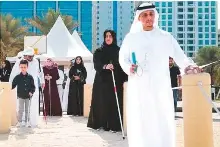 Abu Dhabi opens first beach area for visually impaired - PressReader