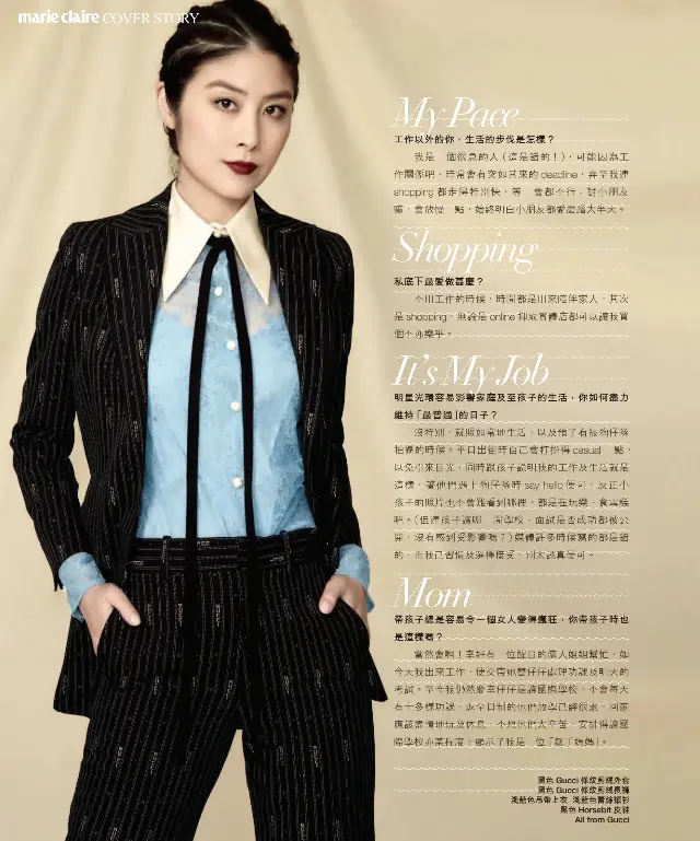 My Pace - PressReader