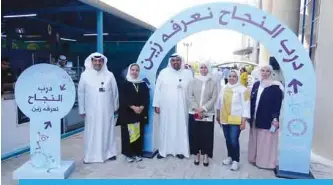 Zain hosts SME customers at its main headquarte­rs in Shuwaikh ...