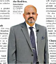 Lucid marks green milestone as it opens first global facility in Jeddah - PressReader