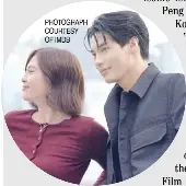 Win Metawin, Janella Salvador are ‘Under Parallel Skies’ - PressReader