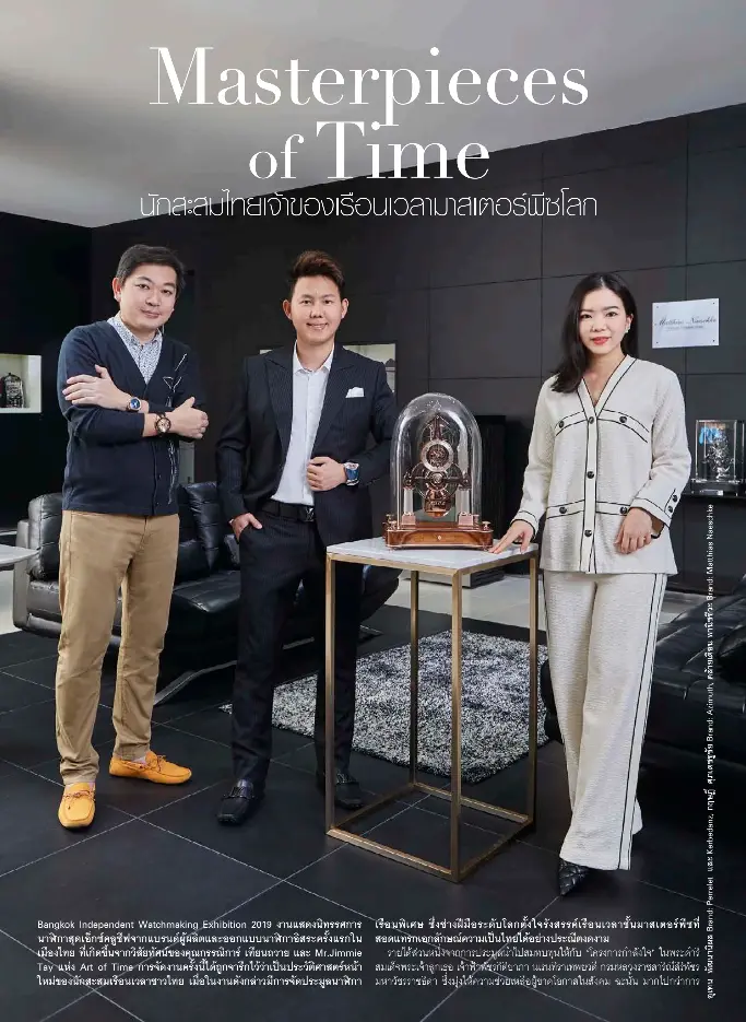 Masterpiec­es of Time - PressReader