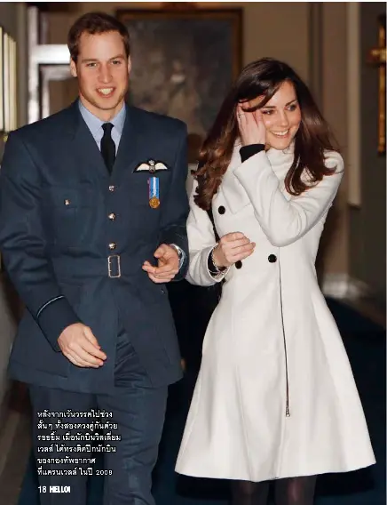 H! ROYALTY: - PressReader