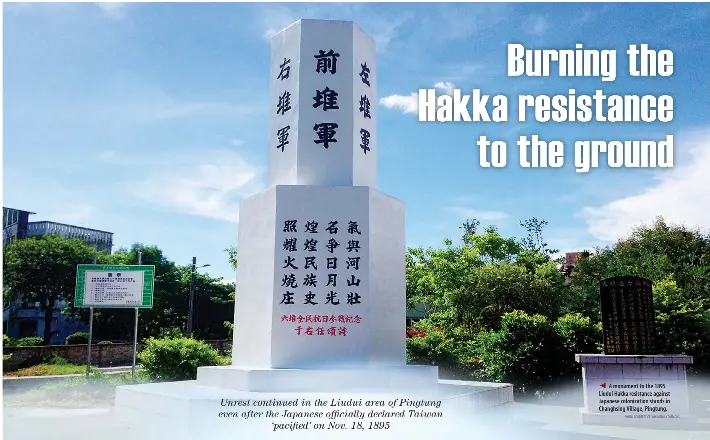 Burning the Hakka resistance to the ground - PressReader