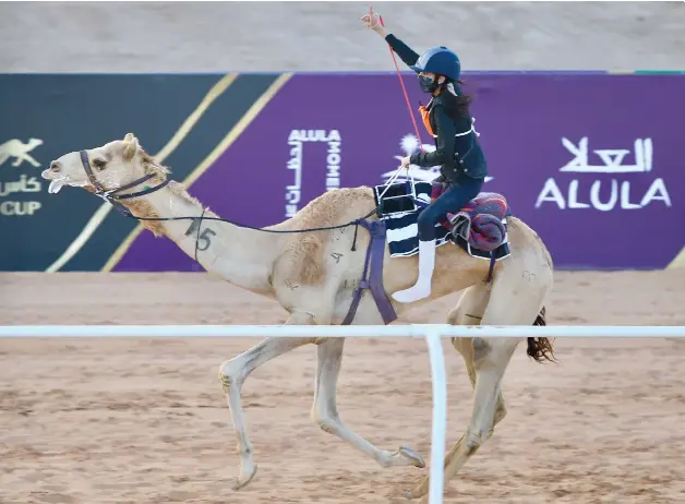 Meet Rima Al-Harbi, the first Saudi woman to win at the AlUla Camel Cup - PressReader