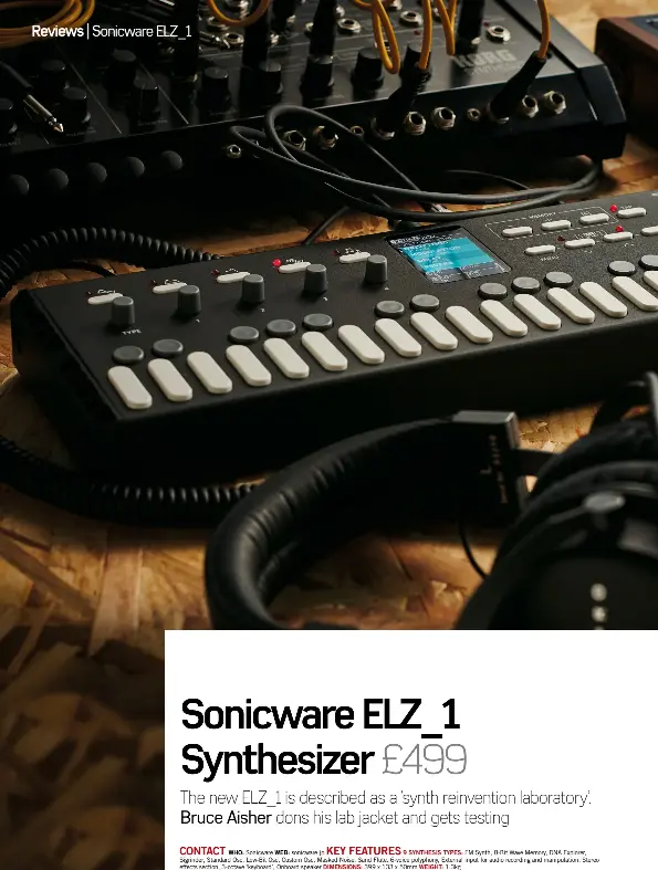 SONICWARE ELZ_1 セット-