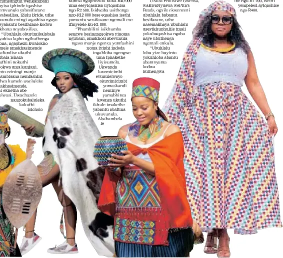 Ayisewona umdlalo intengo yemvunulo - PressReader