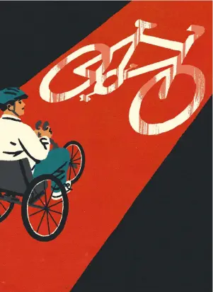 Access all areas - PressReader