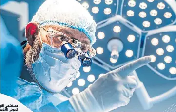 Eljamel probe to ask seven key questions - PressReader