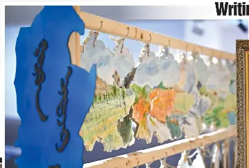 Best and Beautiful Traditiona­l Script Writing showcased - PressReader