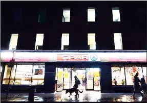 Fraud charges against 3 Spar executives - PressReader