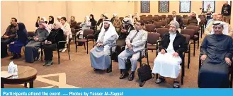 Interior reaffirms support for security education, reviews academy progress - PressReader