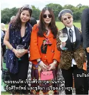 H! SCOOP: - PressReader