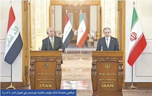 إﻳﺮان ﺗﺘﻮﻋﺪ اﻟﻤﺘﻈﺎﻫﺮﻳﻦ وﺗﻬﺪد ﺑﺤﺮب ﺷﺎﻣﻠﺔ - PressReader