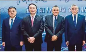 CIMB, Shanghai Pudong ink LoI - PressReader
