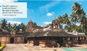 Banavasi, a quaint temple town, takes us back in time - PressReader