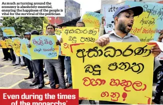 INSENSITIV­E LEADERS BE AWARE THAT HISTORY CAN REPEAT! - PressReader