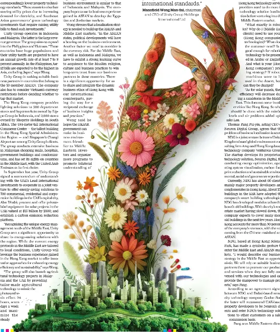 Extending the green touch - PressReader