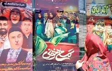 Iran cinema, noted for its social dramas, finds foothold among audience ...