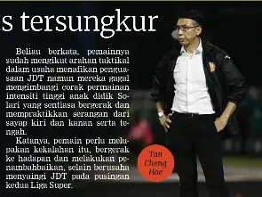 Benteng rapuh punca Red Giants tersungkur - PressReader