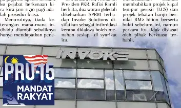 SPRM serbu pejabat Rafizi - PressReader