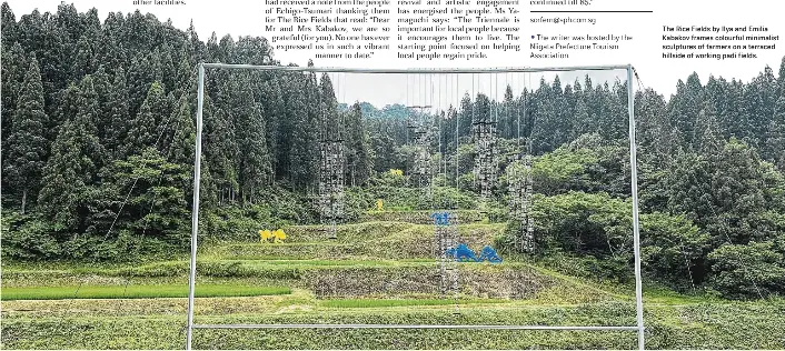 State of the art - PressReader