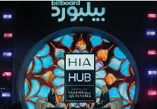 Kate Moss spotted at Hia Hub in Riyadh - PressReader