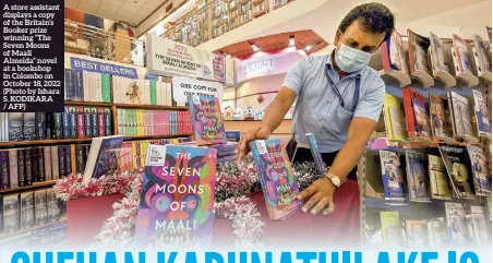 SHEHAN KARUNATHIL­AKE IS OUR FIRST LITERARY STAR - PressReader