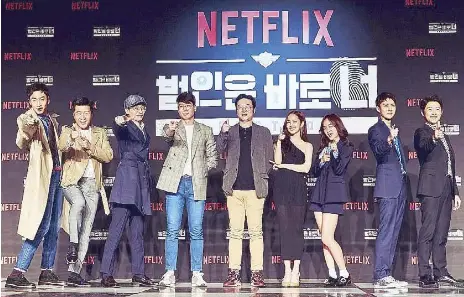EXO’s Sehun on Netflix series Busted! - PressReader