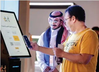 New initiative set to make literature accessible across KSA - PressReader