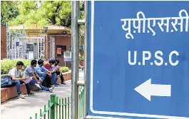 UPSC prelims answer key 2024: What went wrong? - PressReader