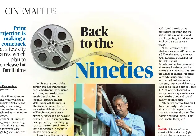 At a few city theatres, which plan to rerelease hit Tamil films - PressReader