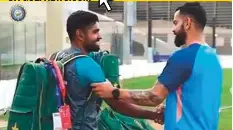 Beyond the boundary - PressReader