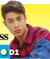 Donny: Yes, there’s life after DonKiss - PressReader