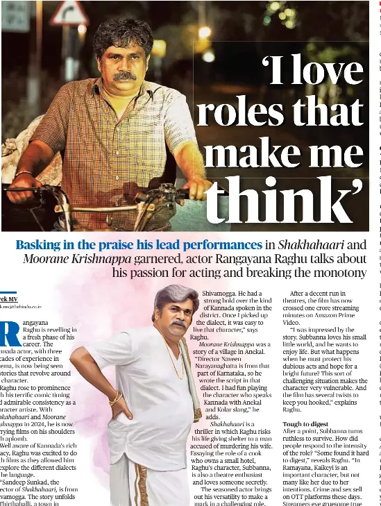 ‘I love roles that make me think’ - PressReader