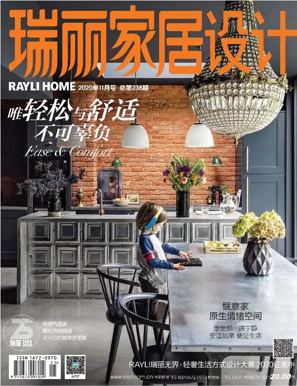 轻松舒适唯 与不可辜负 - PressReader