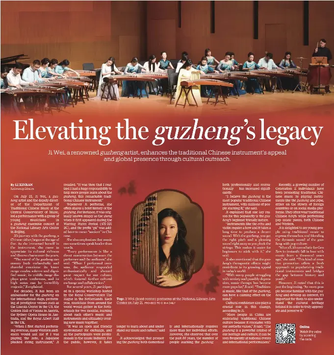 Elevating the guzheng ’s legacy - PressReader