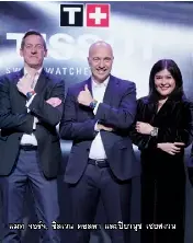 TISSOT PRESENT CHEMIN DES TOURELLES CAMPAIGN - PressReader