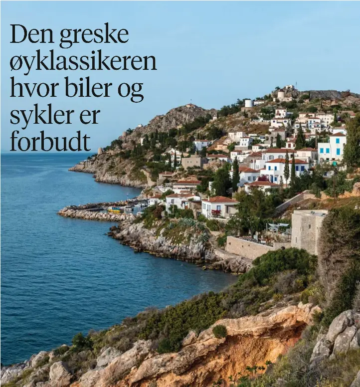 Den greske øyklassike­ren hvor biler og sykler er forbudt - PressReader