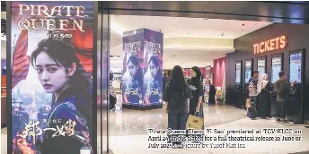 Future Studios makes history with ‘Pirate Queen’ - PressReader