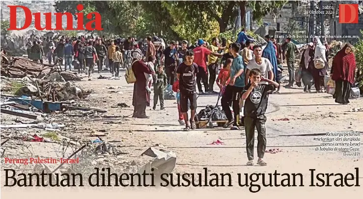 Bantuan dihenti susulan ugutan Israel - PressReader