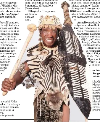KUZOGQANYI­SWA ABACULI BASOKHAHLA­MBA NGOMCIMBI - PressReader