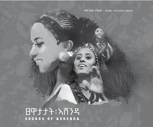 "Sounds of Ashenda" - PressReader