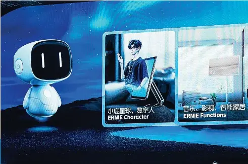 Quiénes son los rivales Chinos de ChatGPT - PressReader