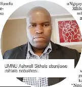 Kubekwe iso lenkosi esizweni esilwayo - PressReader