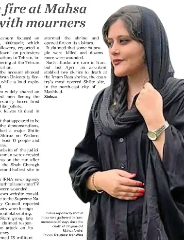 Iranian security forces open fire at Mahsa Amini’s grave, Police clash ...