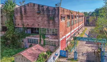Karnaphuli Paper Mills set for Tk36,000cr revival plan - PressReader