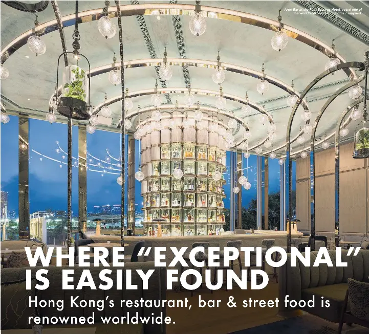 WHERE “EXCEPTIONA­L” IS EASILY FOUND - PressReader