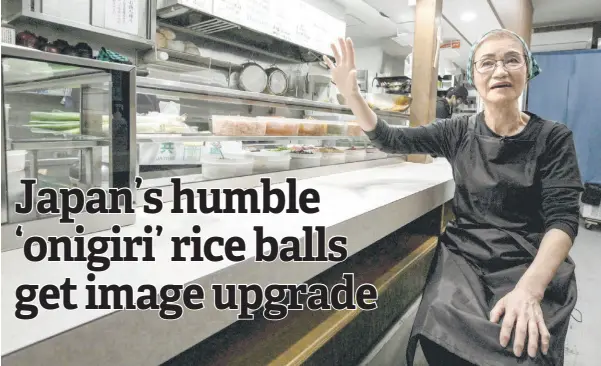 Japan’s humble ‘onigiri’ rice balls get image upgrade - PressReader