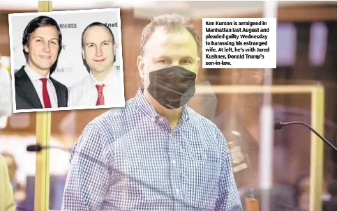 YEAH, I CYBERSTALK­ED - PressReader